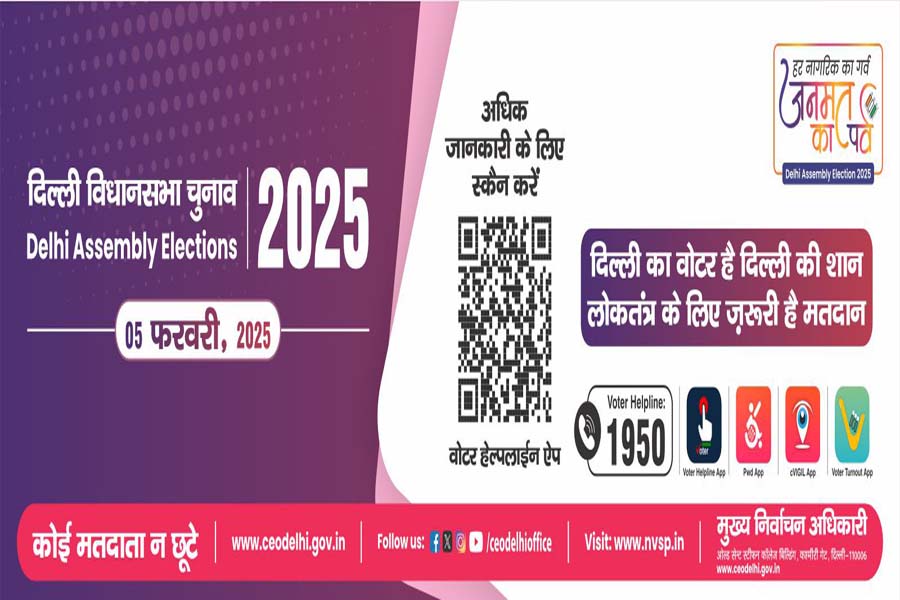 Home | Department of Delhi Fire Service